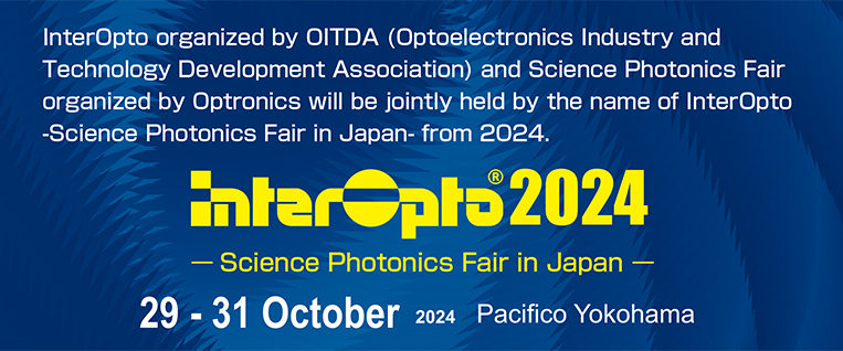 InterOpto2024 -光とレーザーの科学技術フェア-