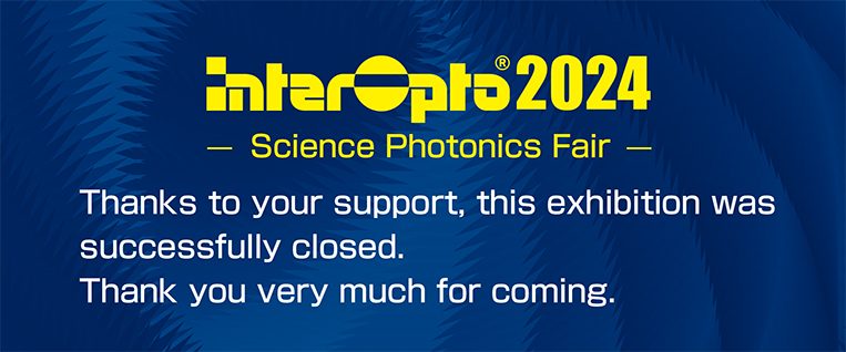 InterOpto2024 -光とレーザーの科学技術フェア-